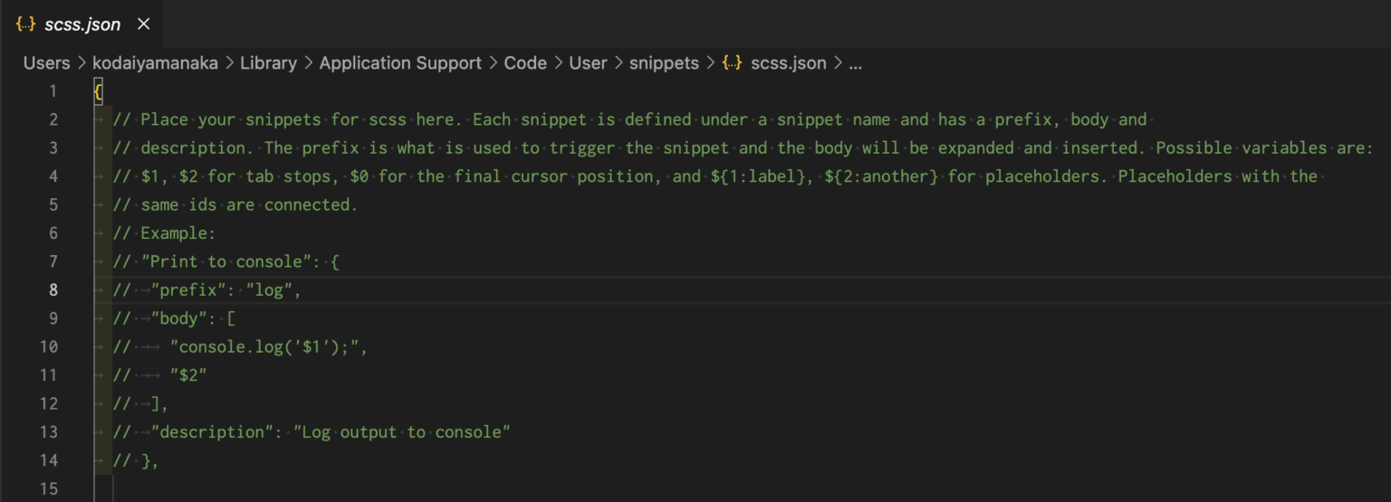 【コーディング時短】VS Codeでスニペット機能を使用する方法