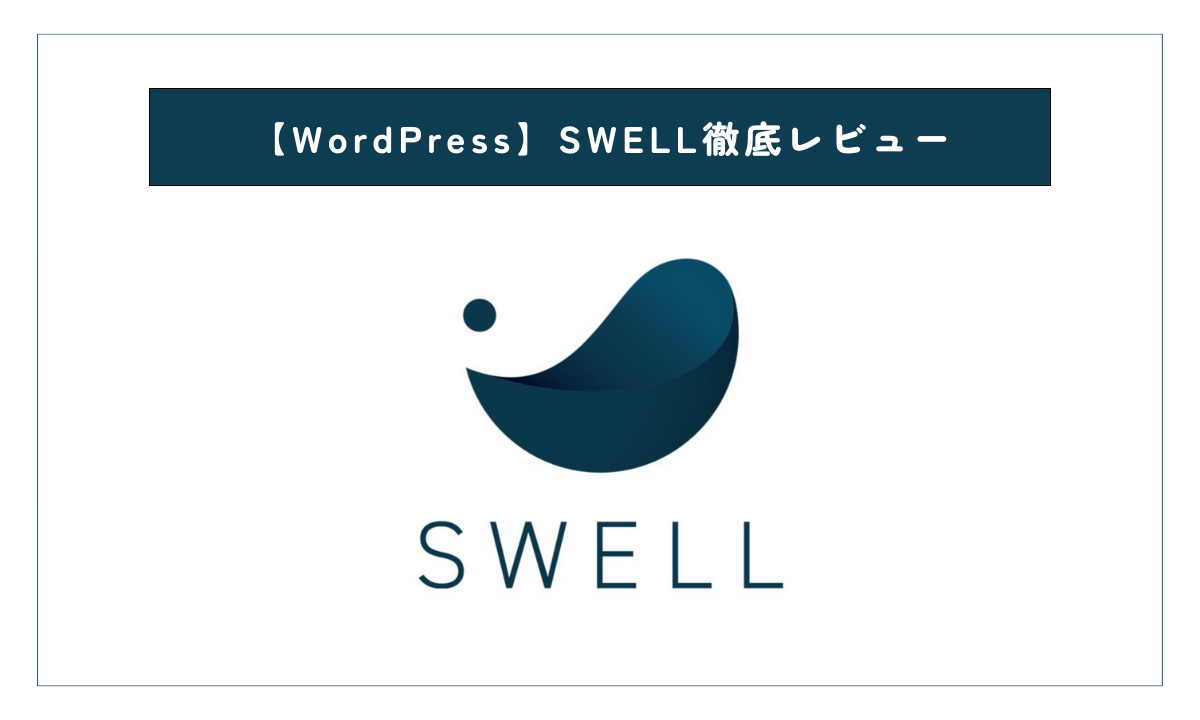 【CSS】ローディングアニメーション10選