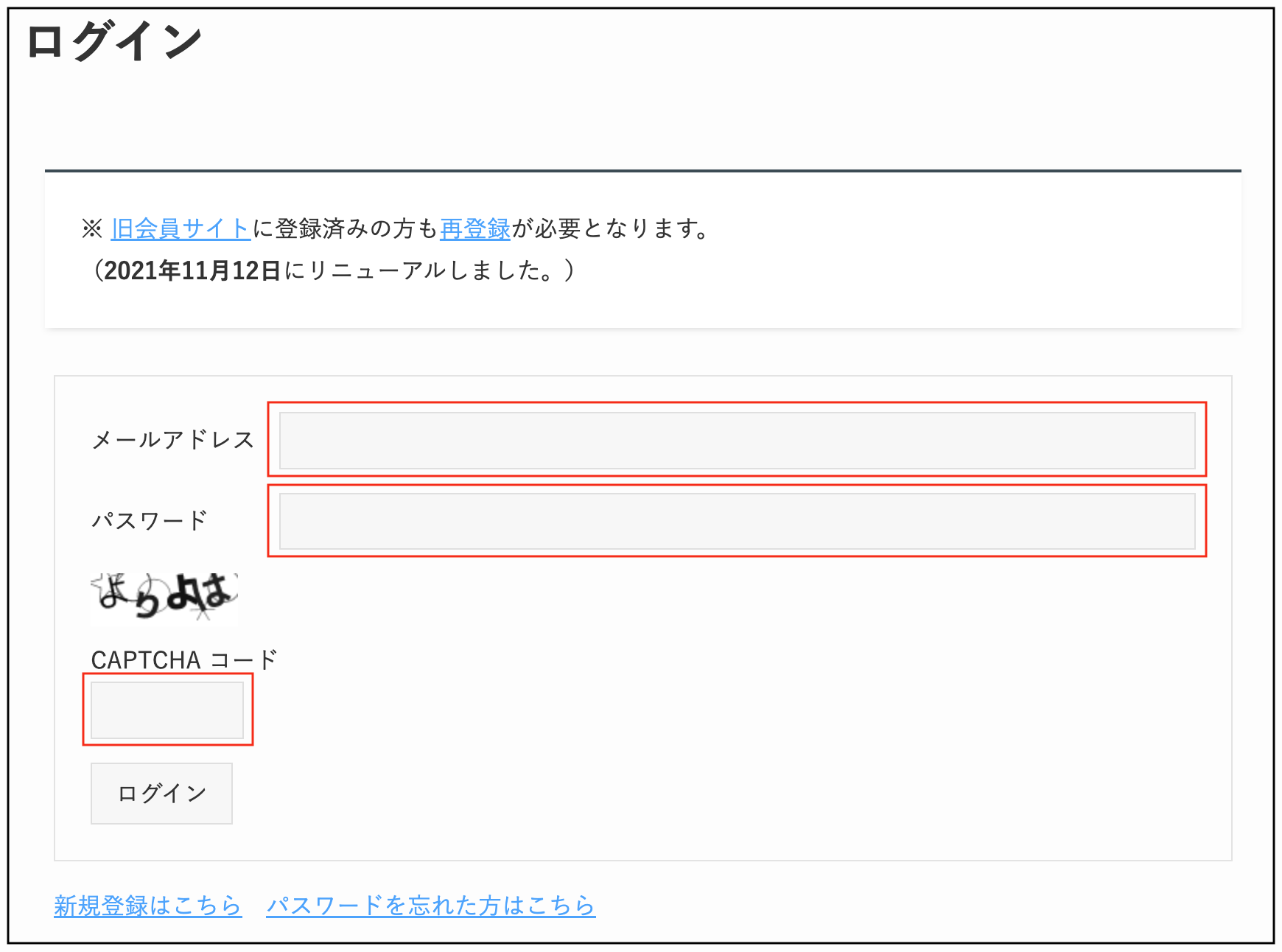 【ノーコードサイト制作】SWELLの導入を解説（画像解説）