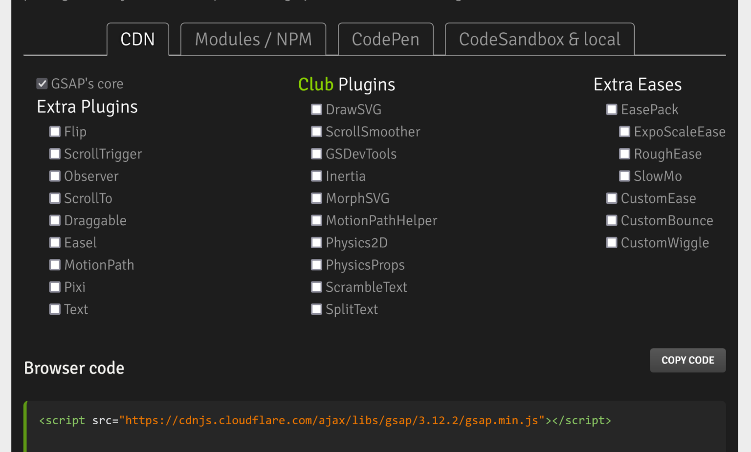 【超入門】GSAPを導入してアニメーション実装を解説